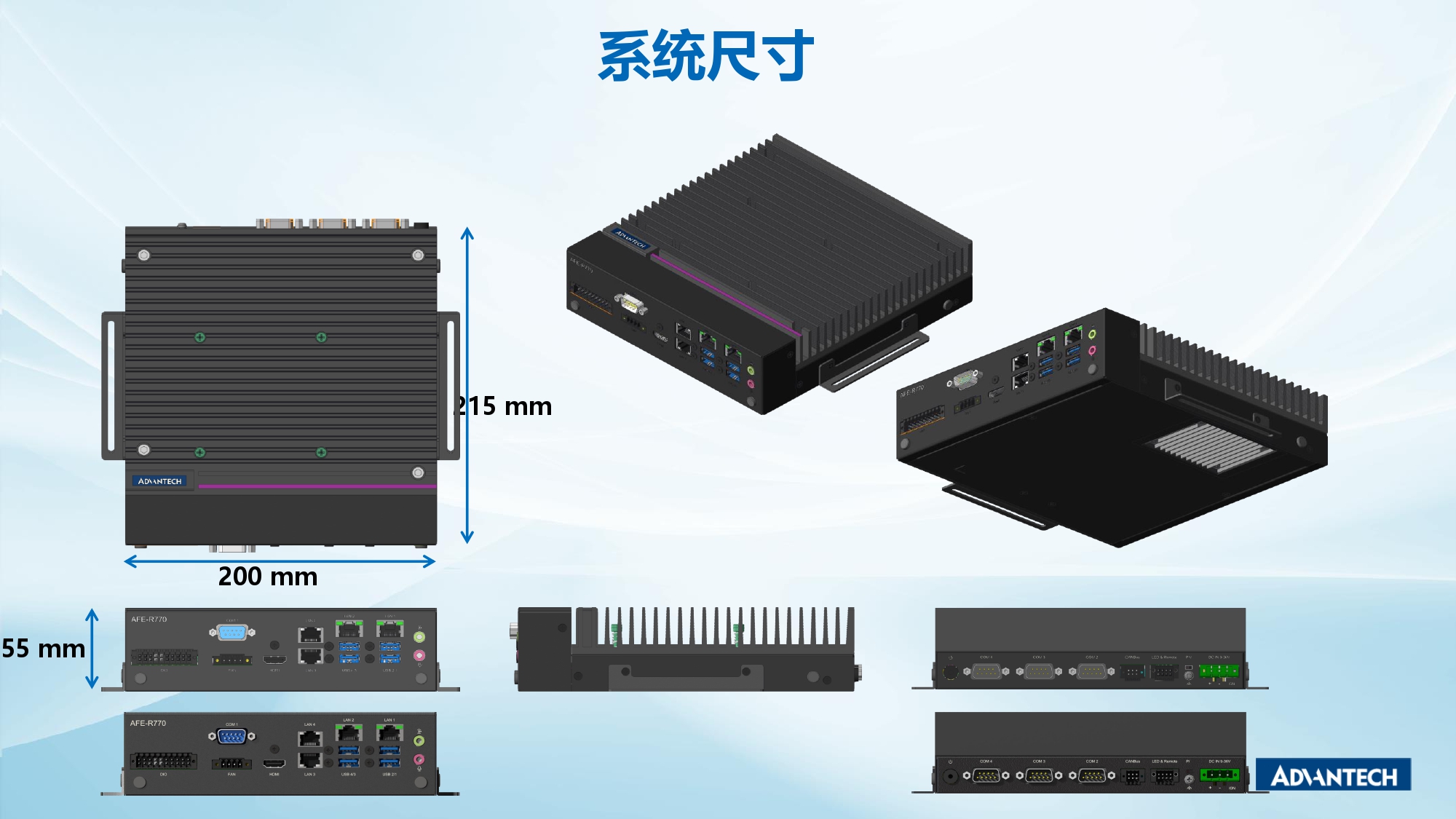 AFE-R770_面向未来的自助机器人解决方案